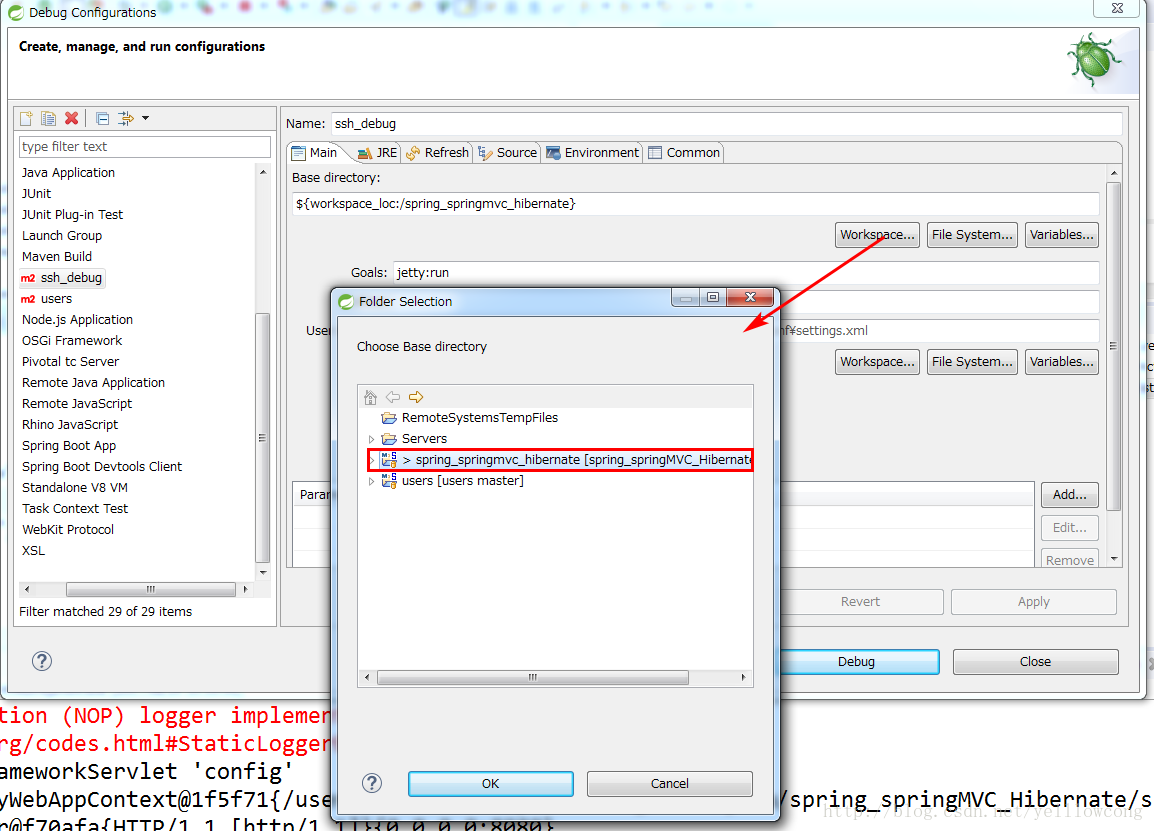 Jetty之debug Yellowcong Base Directory Name Can T Be Evaluated Csdn博客