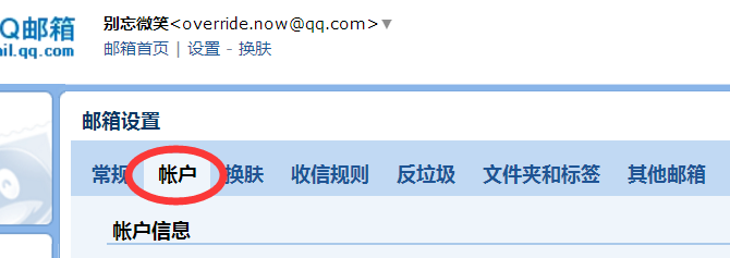 Java实现邮件发送（带附件）mimebodypart 附件名为什么带路径 Csdn博客