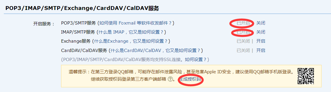 Java实现邮件发送（带附件）mimebodypart 附件名为什么带路径 Csdn博客