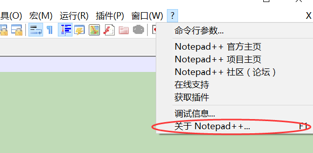 Notepad Json Format Plugin And Xml Format Plugin Programmer Sought