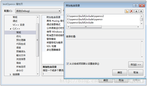Vs2013opencv开源库使用入门vs2013opencv使用 Csdn博客 