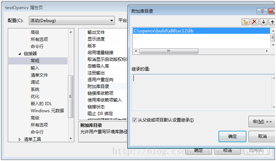 Vs2013opencv开源库使用入门vs2013使用opencv和ffmepg Csdn博客 