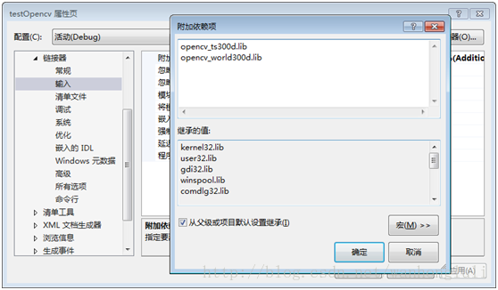 Vs2013 Opencv开源库使用入门 Vs2013使用opencv和ffmepg Csdn博客