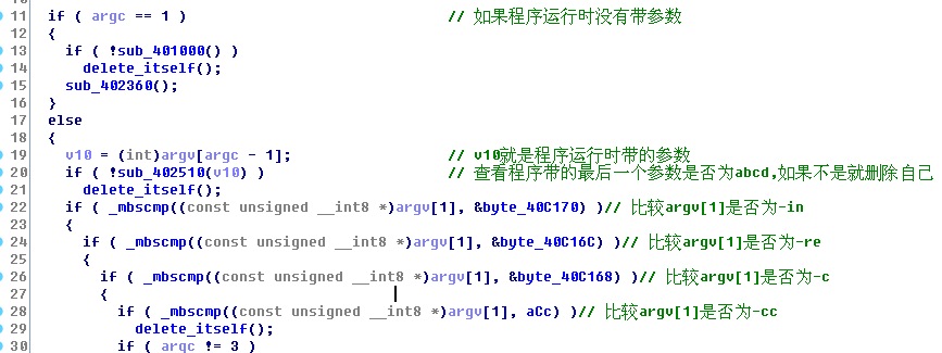 恶意代码分析实战 Lab09 01（1）恶意代码分析实战 Lab09 01exe 姜 Csdn博客 
