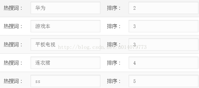 Java后台如何接收并处理前台传过来的json格式的数组参数java接受json格式参数带数组 Csdn博客 