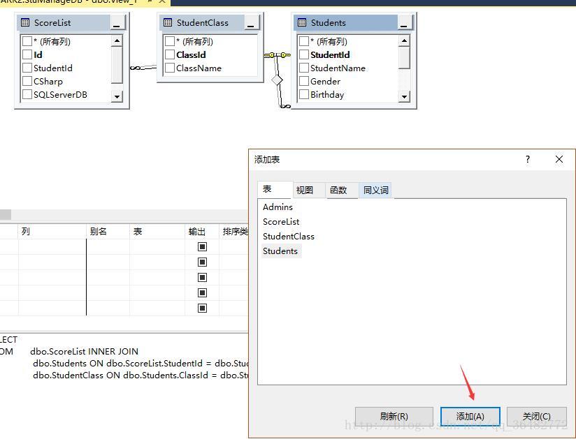Sqlserver 视图的创建与使用sqlserver视图使用 Csdn博客 