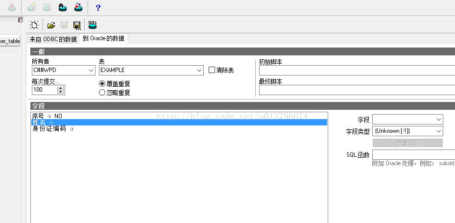 怎样将excel的数据导入oracle 将excle中数据插入oracle新建的表 Csdn博客