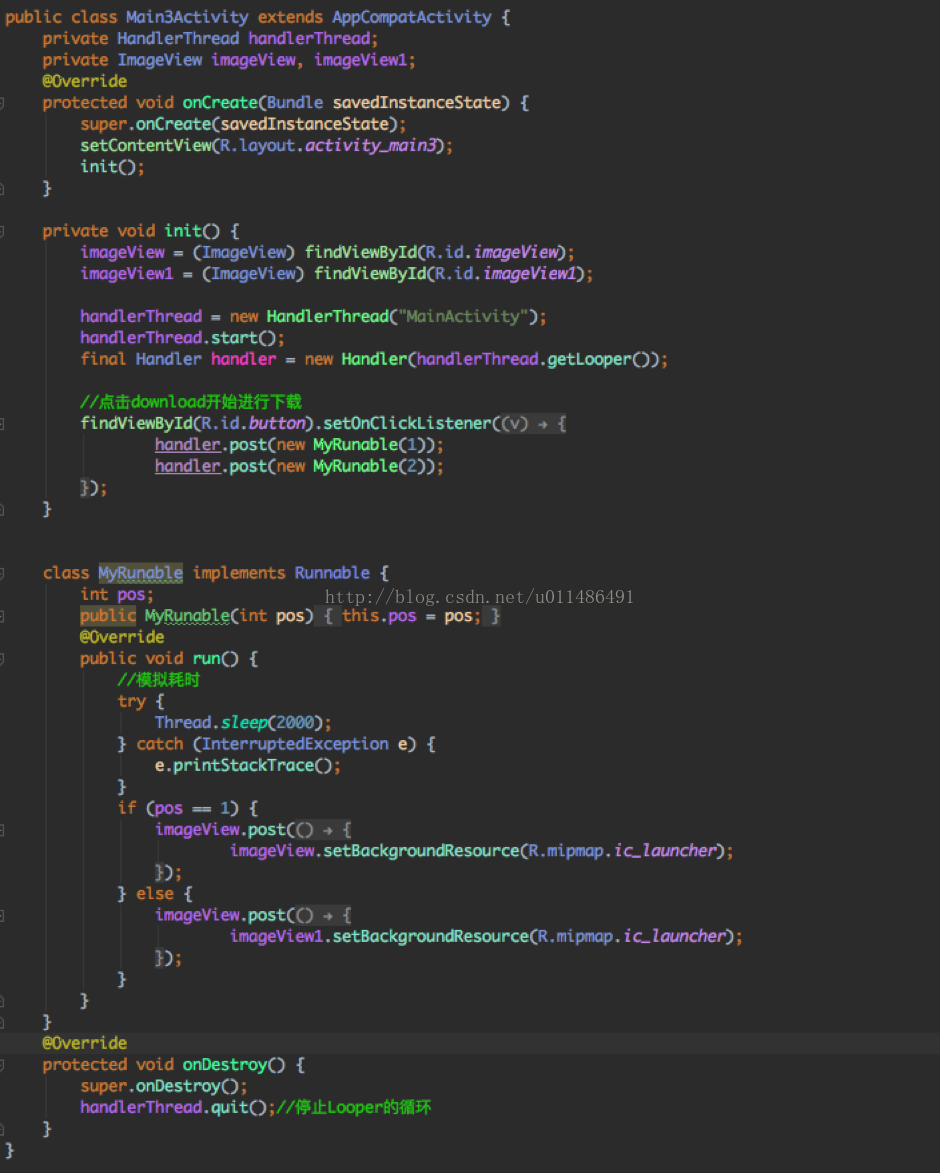 Thread、handler、handlerthread的区别handlerthread Thread 安全性 Csdn博客 