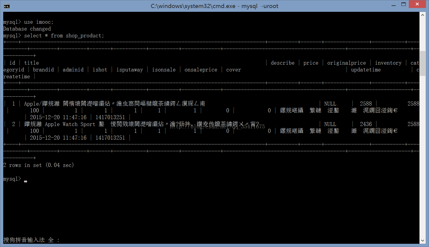 Mysql插入表之后中文显示乱码（个人总结篇）clientresults Csdn博客 