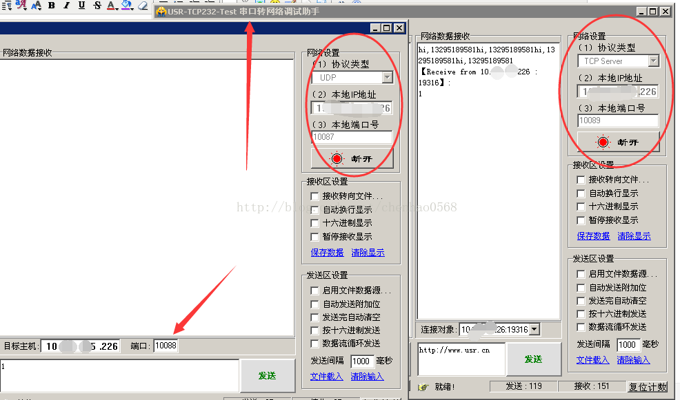 Vc Udp转tcp互发数据 Udp为服务端 Tcp为客户端 可修改ip和端口最小化 2tcpudp中转udp转换tcp Csdn博客 
