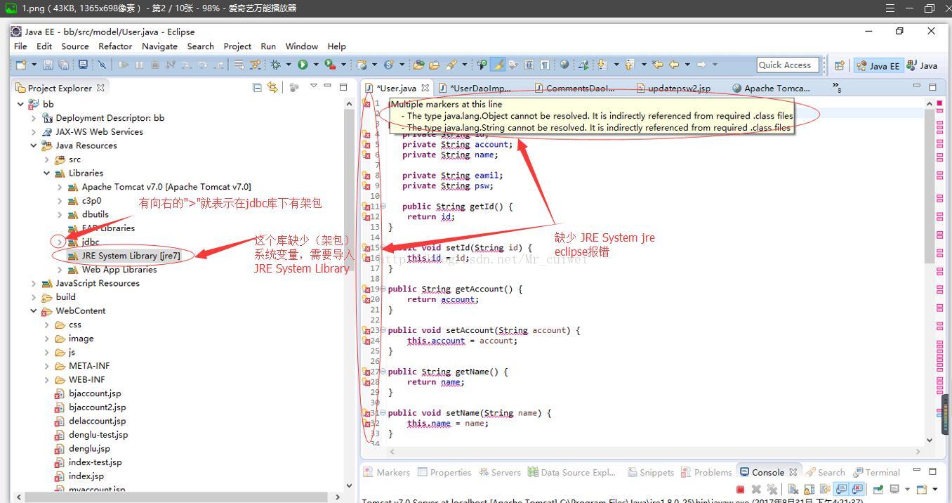 eclipse-jre-system-library-eclipse-jre-system-library-csdn
