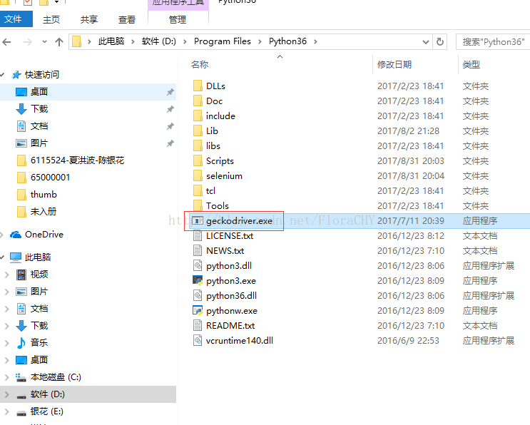 [python]使用selenium的webdriver访问页面 Firefox的geckodriver Python Selenium Webdriver Firefox Csdn博客