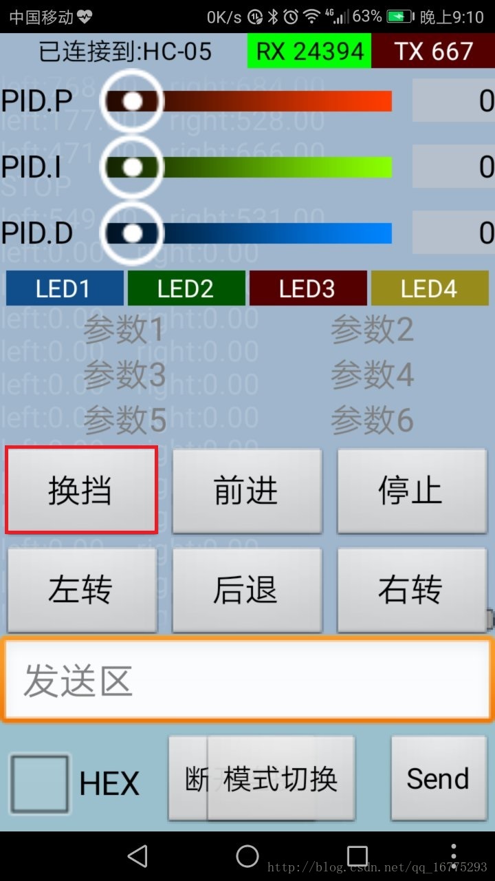 Arduino智能小车——调速篇arduino光电编码器测速 Csdn博客 