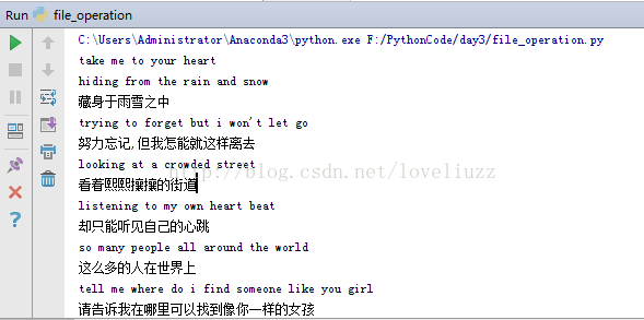Python35——文件读与写详解（上）python35 Txt中写内容 Csdn博客 4207