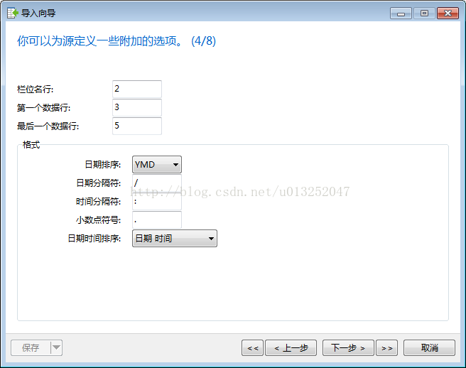 Mysql导入大批excel数据 Csdn博客 1921