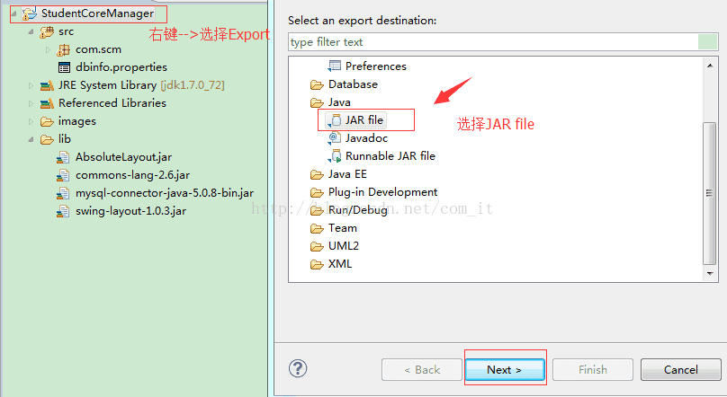 Myeclipse将javaswing程序打包成可执行文件eclipse Swing生成可执行程序 Csdn博客 