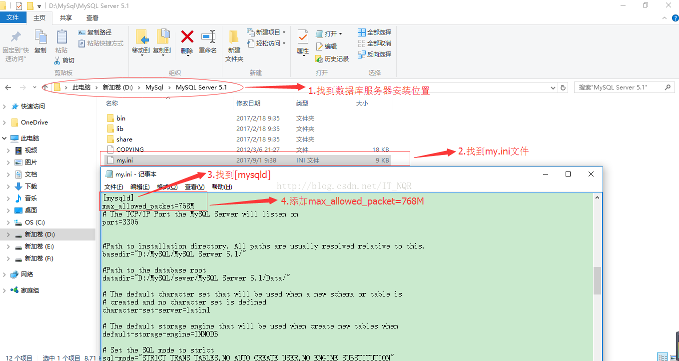 Sqlyog 导入数据库错误解决 Csdn博客 