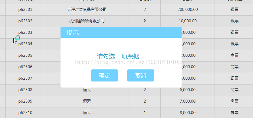 修改网页的alert弹框样式让你的页面更美观（js封装之路（11））html Alert太丑怎么办 Csdn博客eos 5448