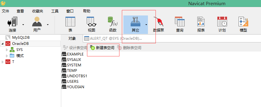 Oracle 数据库创建数据库和表oracle为当前数据库创建表 Csdn博客 