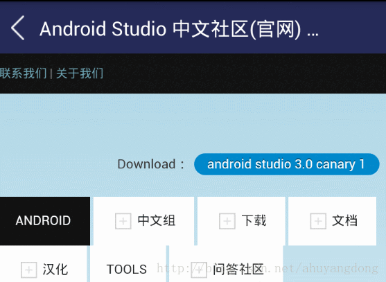 Android Webview下拉刷新与swiperefreshlayout事件冲突解决android Webview下拉刷新冲突 Csdn博客 