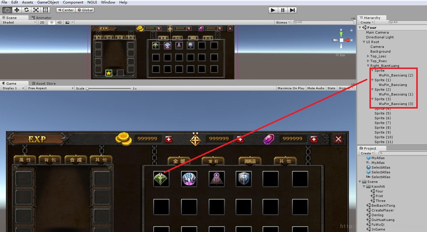 Unity 之 Ngui实现背包功能unity Ngui 设置背包显示多个模型方式 Csdn博客 