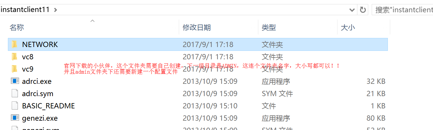 不用安装oracle Client如何使用plsql Developer需要安装instant Client才能用plsql Developer吗 Csdn博客