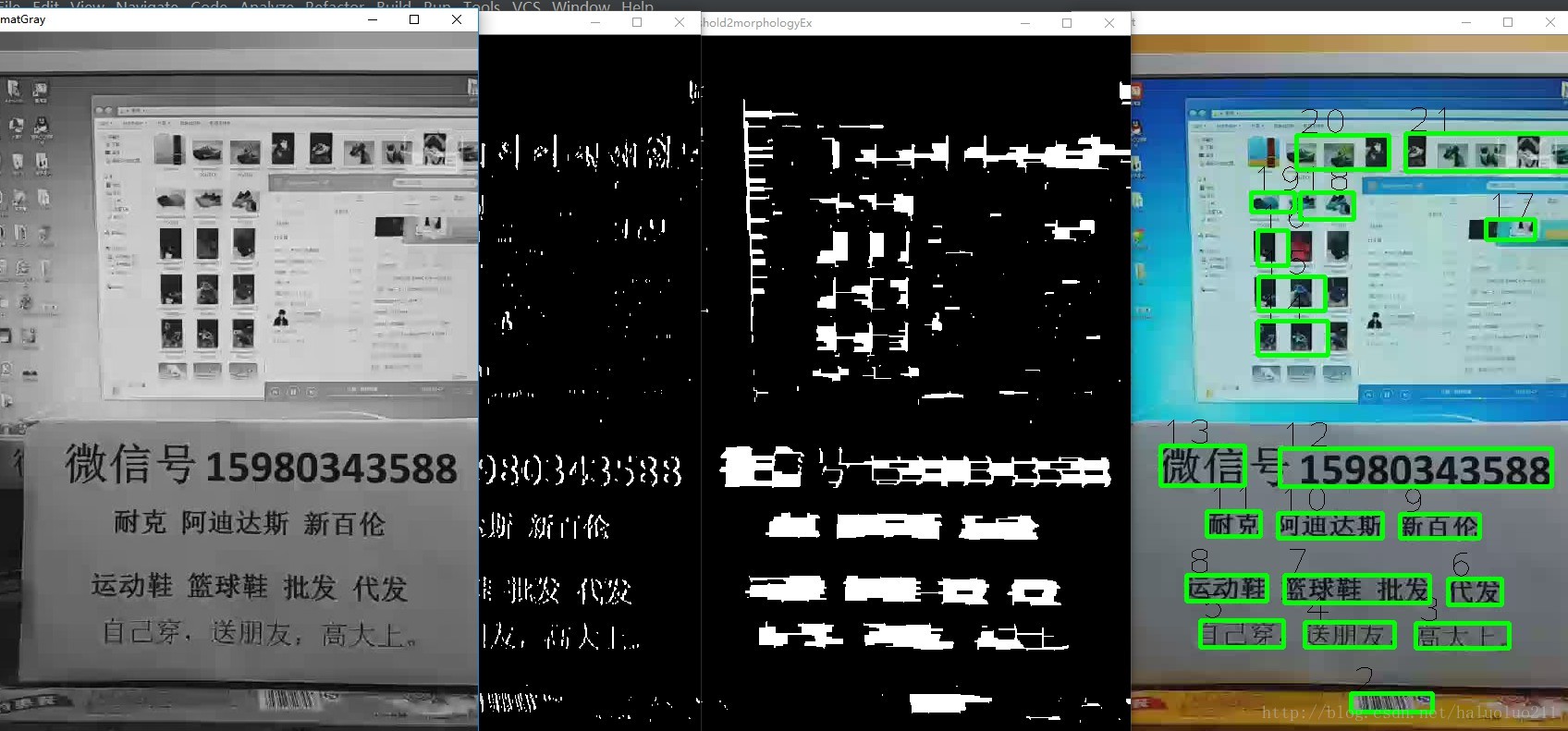 Tesseract Ocr文字识别tesseract Example Csdn博客 