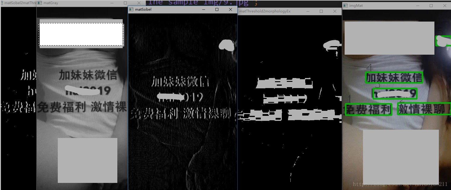 Tesseract Ocr文字识别tesseract Example Csdn博客 8428