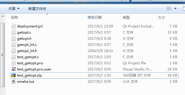 Linux中getoptlong解析命令行参数附上windows上的getoptlong源码c Getopt 对应win32 5282