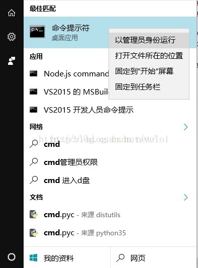 Npm 2151 Should Be 300 Npm Install Express Operation Not Permittedversion Is 2715 