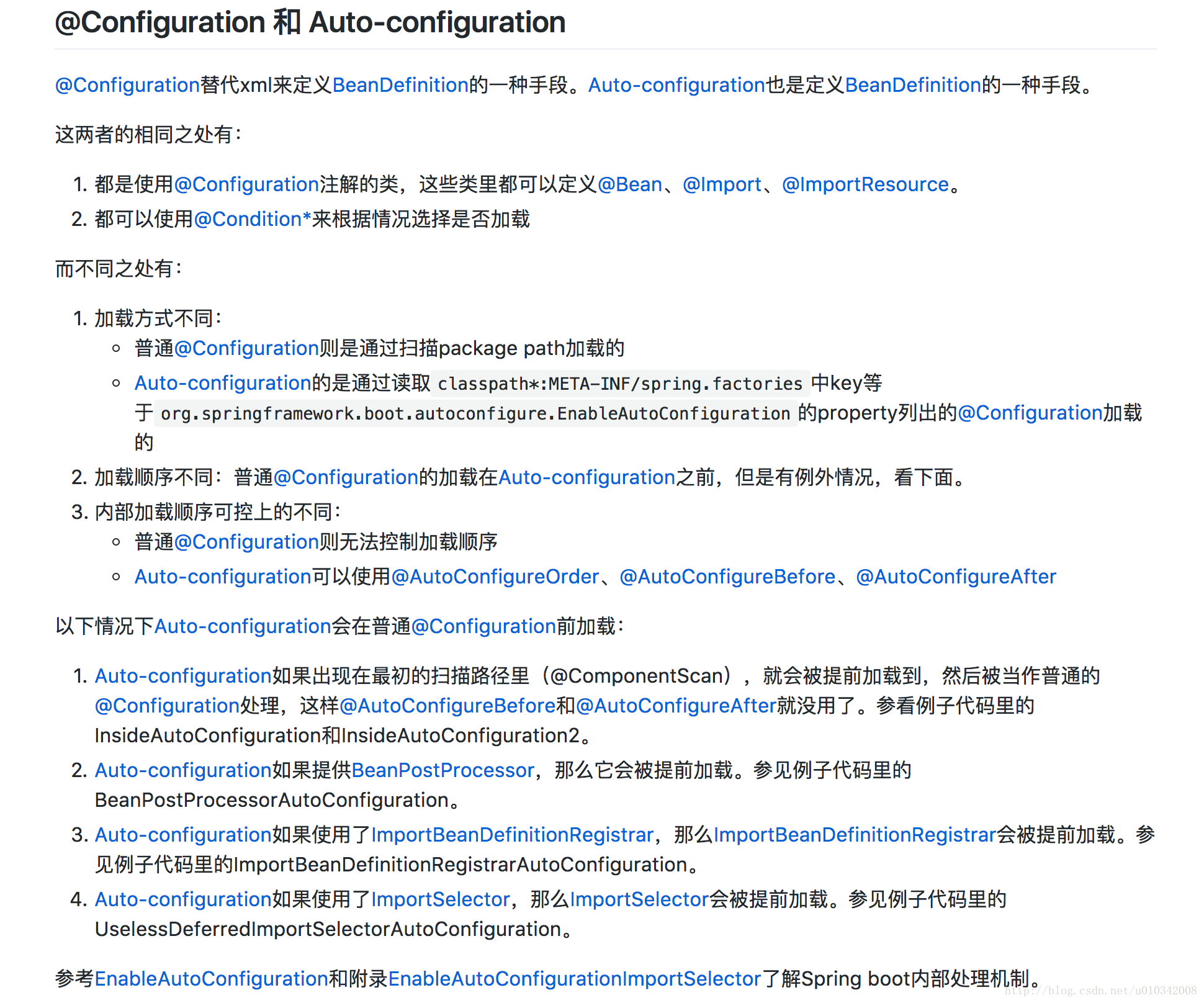在configuration中使用通用mapper会出现无法初始化的问题 Csdn博客 2404