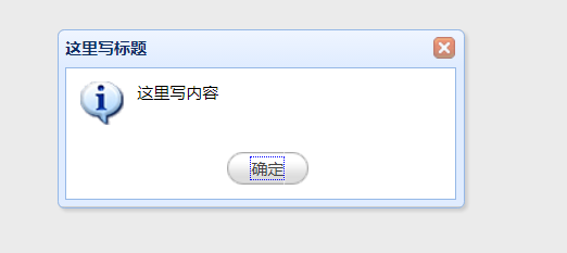 Ssh综合项目实战（快递） Day02 Easyui菜单、实体类导入、spring Data使用 Csdn博客