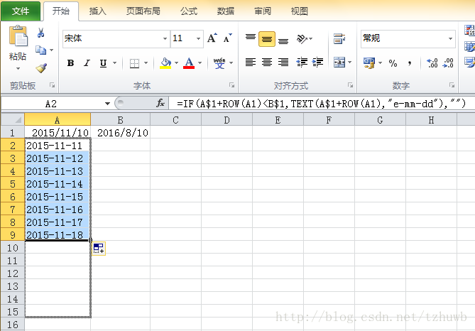 Excel 中连续生成开始日期和结束日期之间的日期输入起始日期和截止日期 生成日期 Csdn博客 