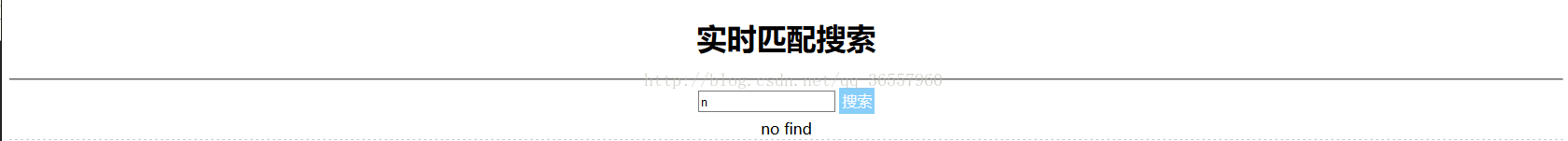 Ajax实战搜索框匹配字符串查询js Ajax实现input搜索框实时检索获取数组支持选中并代入到其他input Csdn博客 5561
