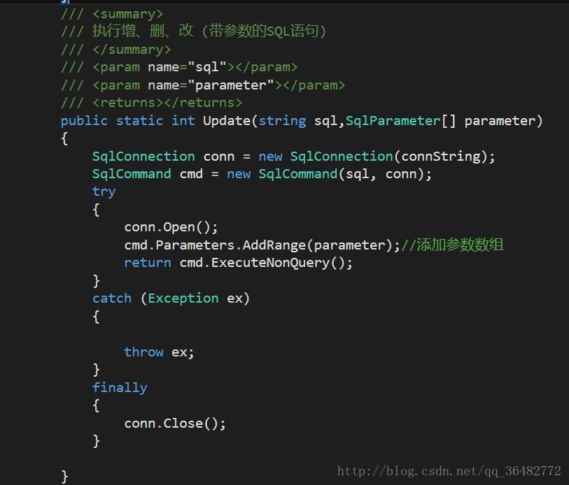 使用adonet执行带参数的sql语句sqlhelperupdatesqlparam Csdn博客 0860