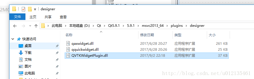 在qtdesigner中添加qvtkwidgetqtdesigener 没有qvtkwidget Csdn博客 