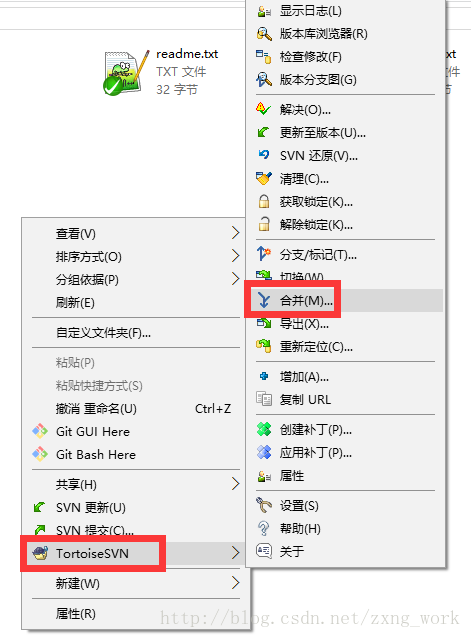 Svn版本管理软件——svn分支管理svn 分支版本管理zxngwork的博客 Csdn博客 0043