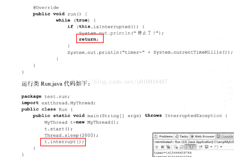 Java多线程编程核心技术java多线程编程核心技术目录 Csdn博客 