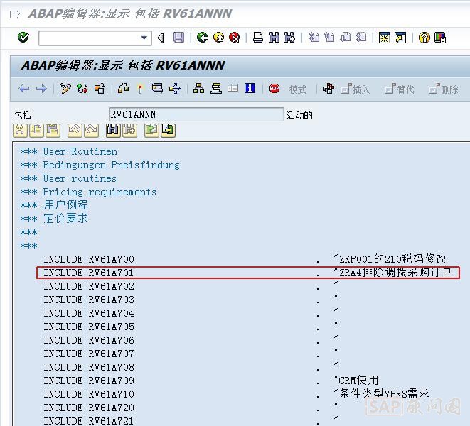 SAP VOFM例程开发实现定价增强-CSDN博客