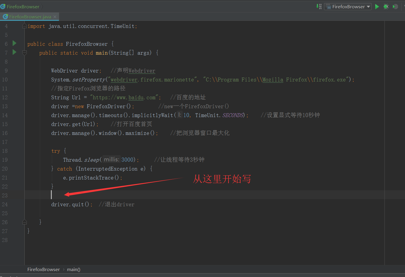 Selenium怎样利用xpath定位元素selenium动作xpath Csdn博客