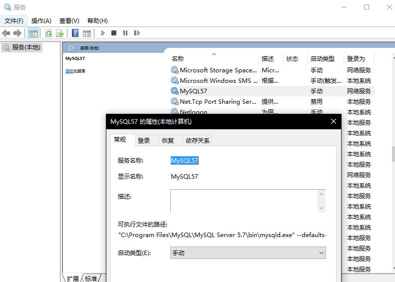 err-1264-out-of-range-value-for-column-temp-at-row-1