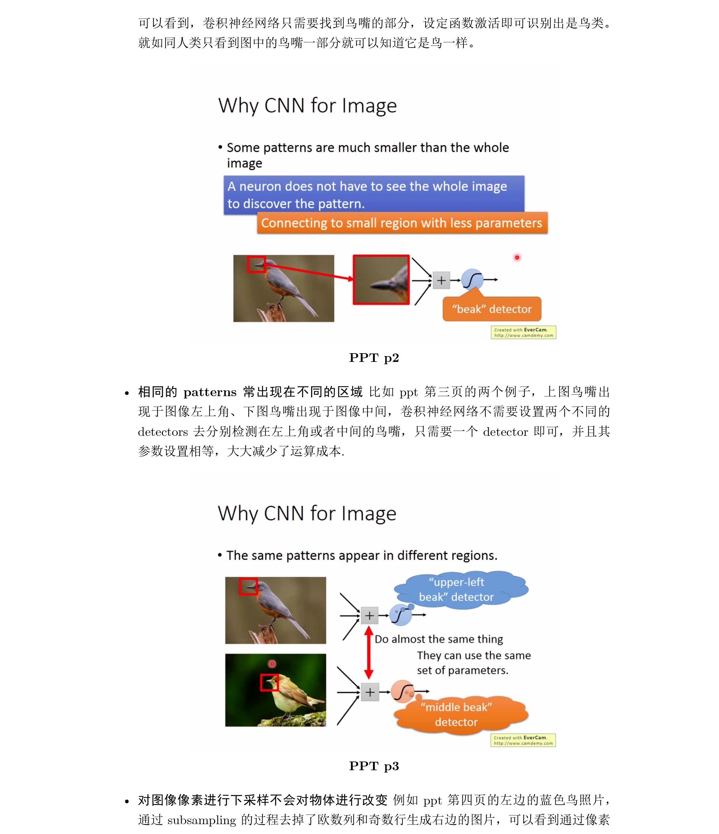 李宏毅《机器学习》卷积神经网络课程笔记卷积神经网络从入门到精通 Pdf下载 Csdn博客 9660