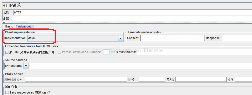 Jmeter报错 ：non Response Code Nnectionclosedexception解决办法 Csdn博客