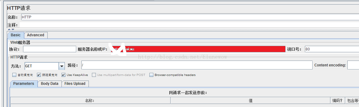 Jmeter报错 ：non Response Code Nnectionclosedexception解决办法 Csdn博客