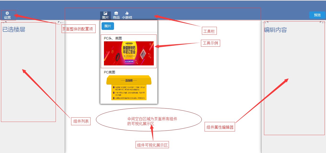 Web前端组态软件可视化绘图编辑器 程序员大本营 
