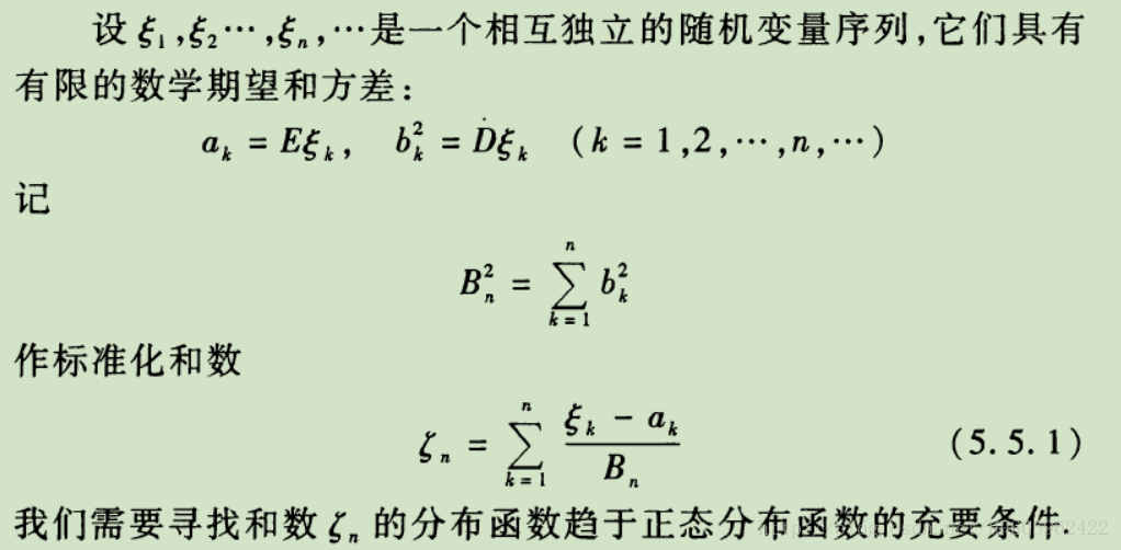 概率论核心定理精要 Csdn博客 