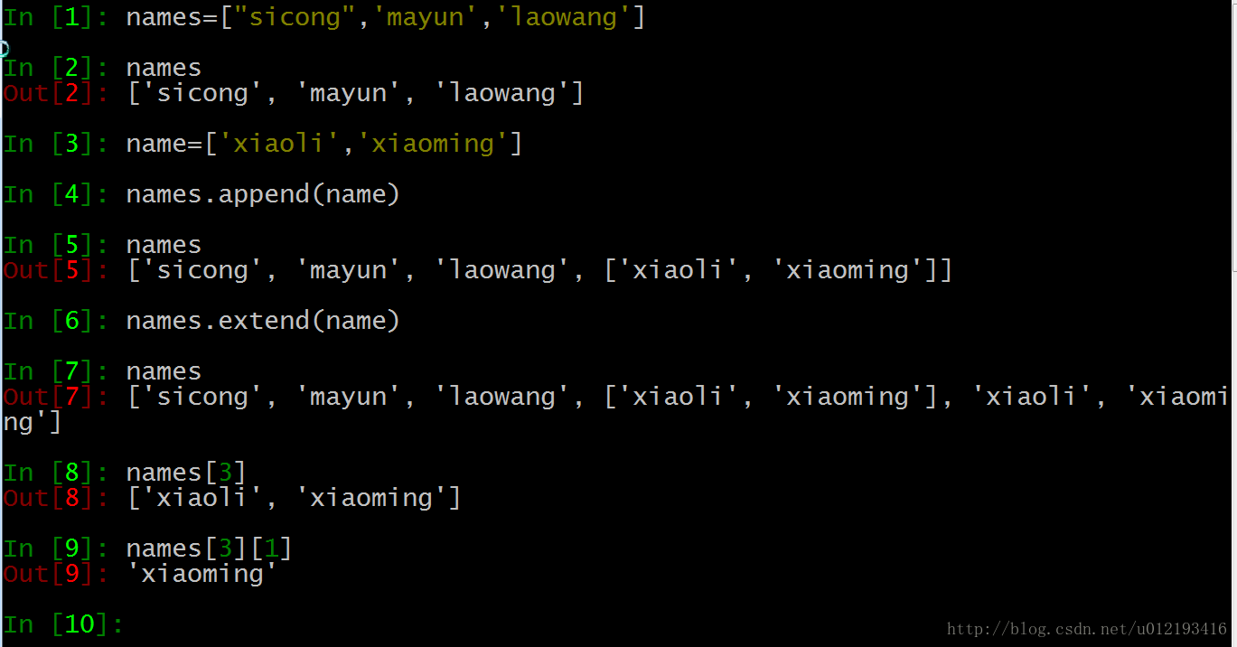 Python中append和extend的区别 Remd Append Csdn博客