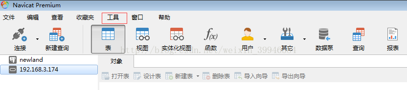 Ora 28547 Connection To Server Failed Probable Oracle Net Admin Error Csdn博客