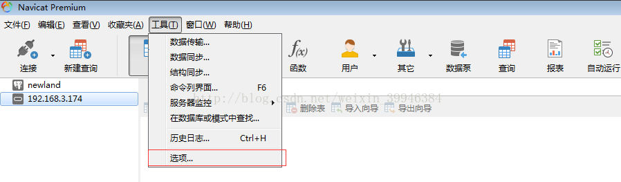 Ora 28547connection To Server Failedprobable Oracle Net Admin Error Csdn博客 