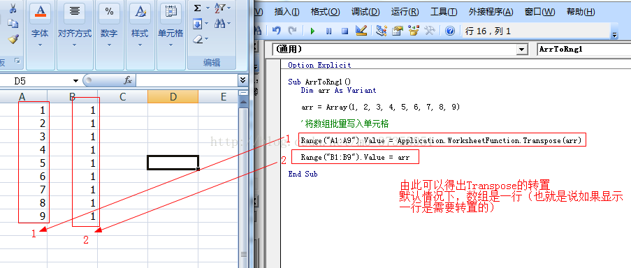 第3章 Excel Vba基础语法 【上】excel 限定第一行以外的数据类型 Csdn博客 5341